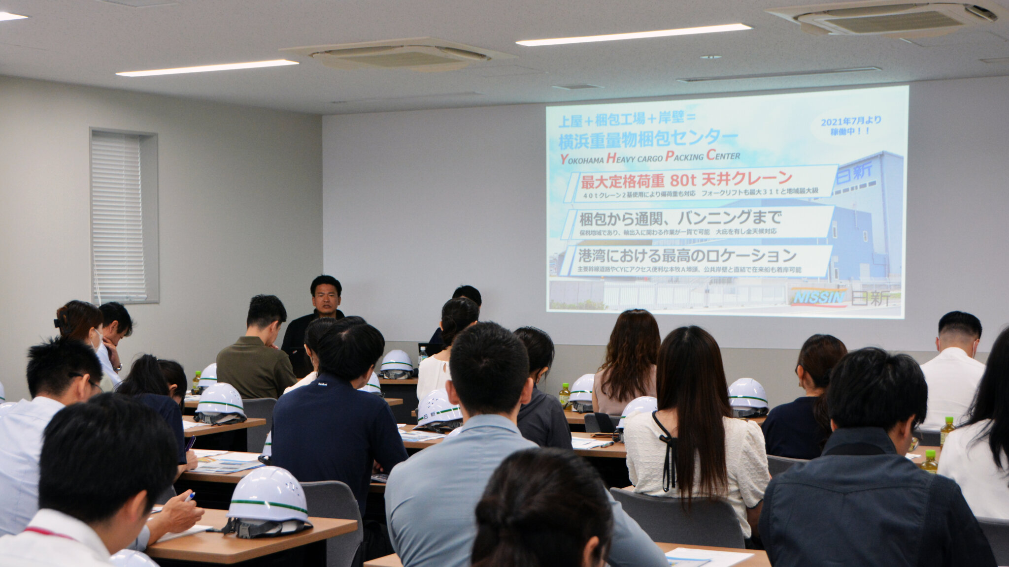 横浜重量物梱包センターで「ハコラボ見学会」を開催しました！ - N-avigation 最新の物流情報をお届け！